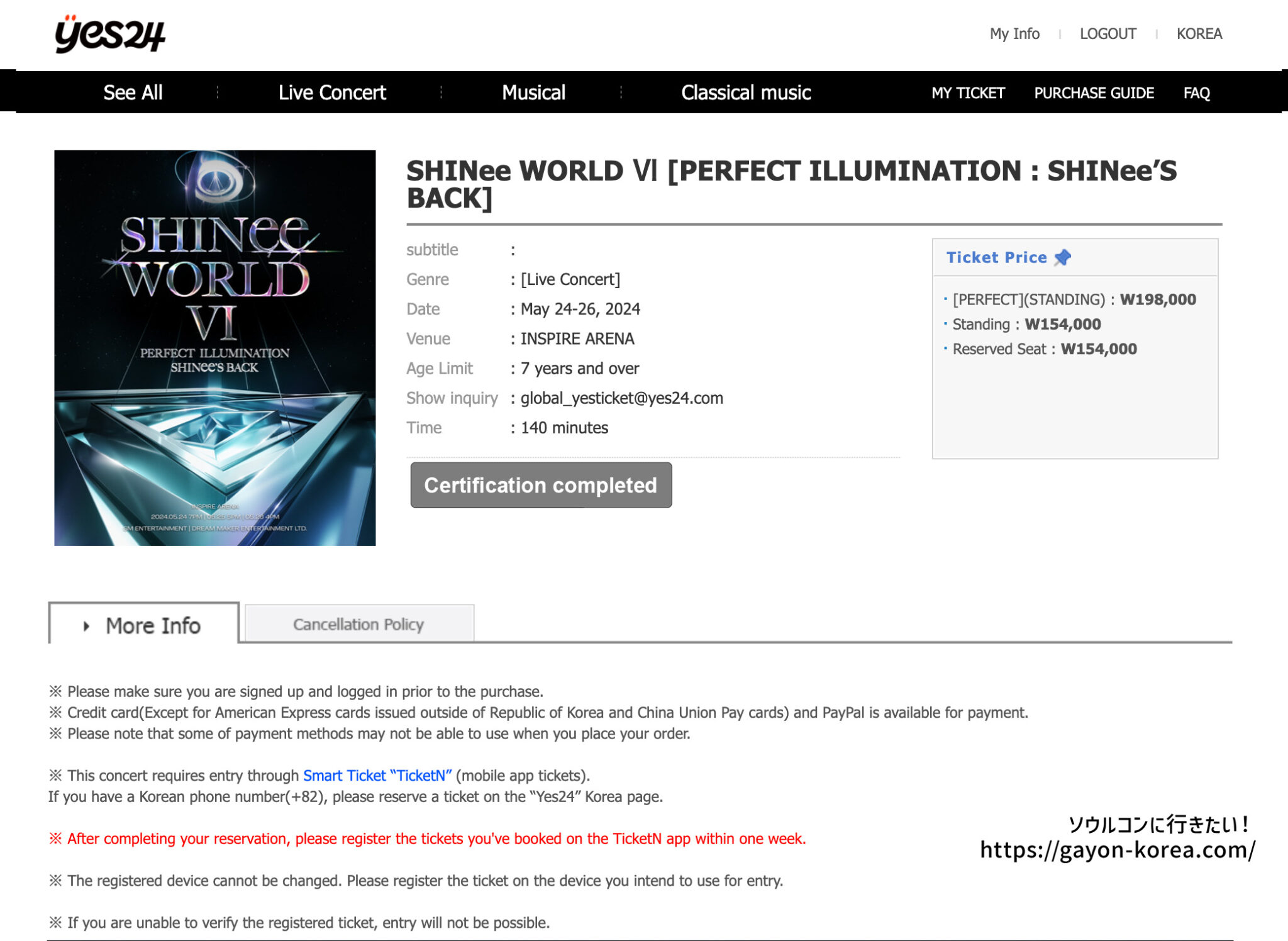 【初心者向け】韓国チケッティング解説「YES24チケット編」 | ソウルコンに行きたい！！