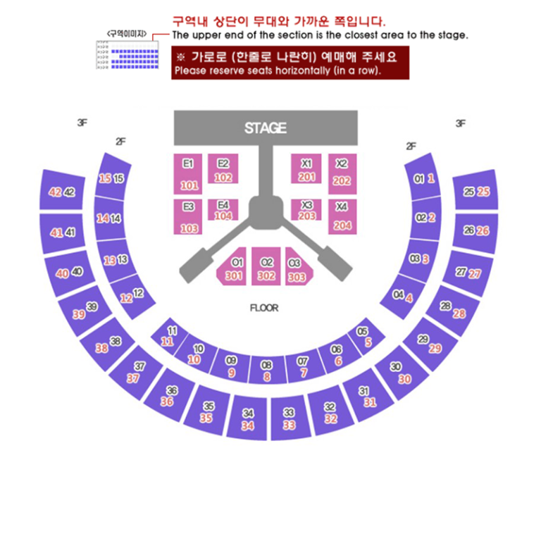 【ソウルコン視野まとめ】KSPO DOMEの座席からの見え方 | ソウルコンに行きたい！！